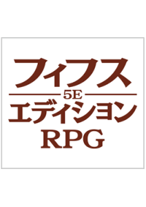 バーチャルダイスパーティー - Virtual Dice Party